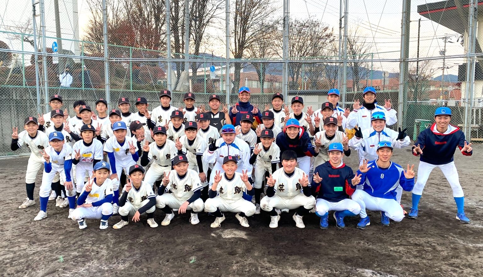 野球教室 「箕輪野球の日」開催 | ルビコン株式会社野球部 | Rubycon Baseball Club